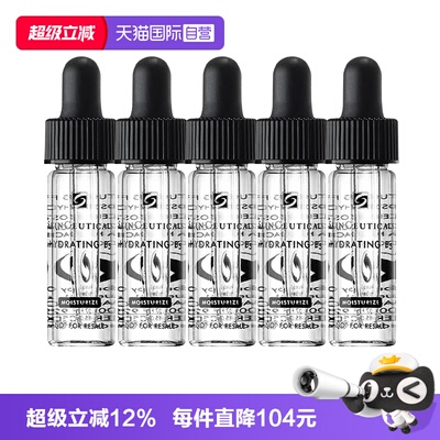 【自营】SKINCEUTICALS/修丽可B5精华密集保湿凝胶4ml*5舒缓修护