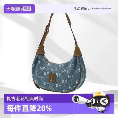 【自营】MLB女包休闲牛仔老花时尚可调节单肩腋下挎包25新款BQMV5