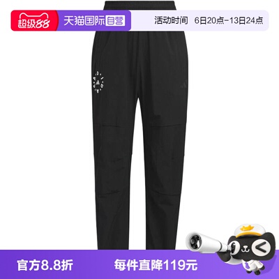 【自营】adidas阿迪达斯男大童运动休闲卫裤长裤休闲裤JL7531