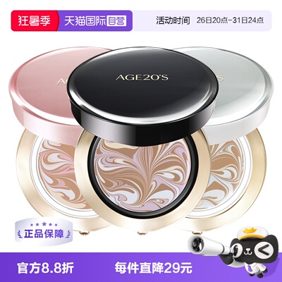 韩国Aekyung爱敬粉底遮瑕