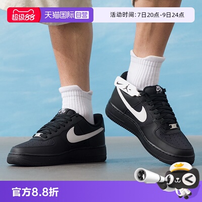 【自营】Nike/耐克AIR FORCE 1 ’07 LV8休闲鞋IR0952-001