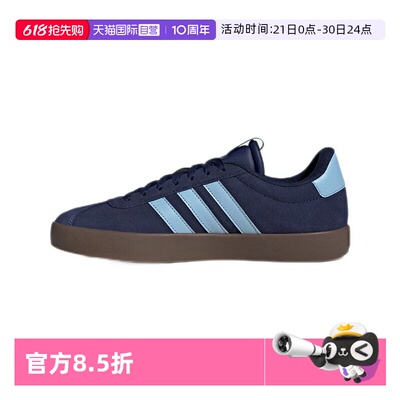 【自营】Adidas/阿迪达斯VL COURT 3.0运动休闲鞋运动鞋JP7537