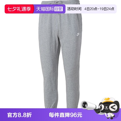 【自营】NIKE耐克男子ASCLUBJOGGER运动休闲长裤FQ4331-063