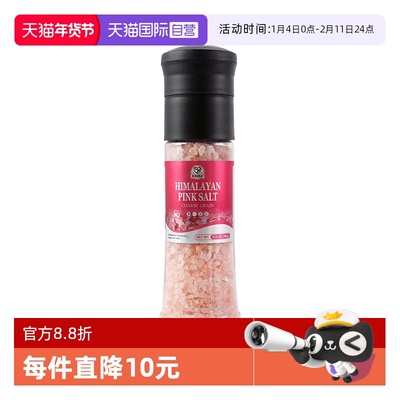 【自营】52USA喜马拉雅玫瑰盐进口矿盐带研磨器无加碘粗粉盐380g