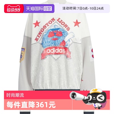 【自营】adidas阿迪达斯三叶草男印花运动休闲圆领长袖T恤 KG3146
