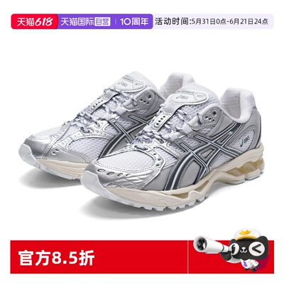 【自营】Asics亚瑟士休闲鞋男女鞋新款GEL-NIMBUS 10.1时尚运动鞋