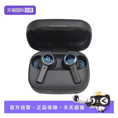 【自营】B&O Beoplay BO EX无线主动降噪入耳式蓝牙耳机运动耳机