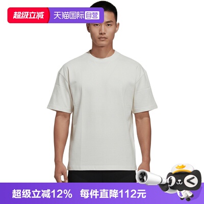 【自营】adidas阿迪达斯三叶草男子运动休闲短袖T恤KR4525
