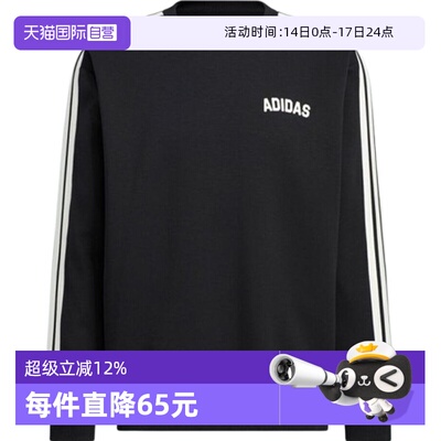 【自营】adidas阿迪达斯男子ST SPORTS运动休闲套头衫卫衣KC2850