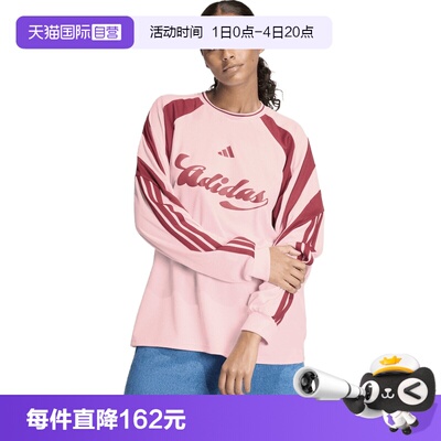 【自营】adidas阿迪达斯W HER LS女子运动休闲长袖T恤JY7640