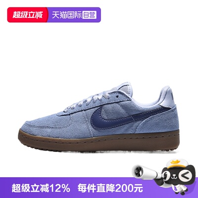 【自营】NIKE耐克WMNS FIELD GENERAL女子运动休闲鞋IQ9949-401
