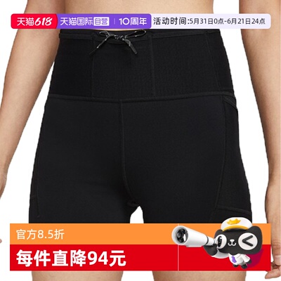【自营】NIKE耐克女子运动训练紧身短裤HV2353-010
