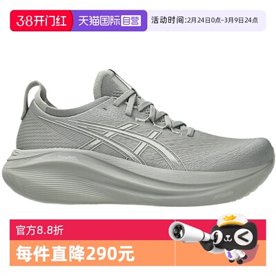 【自营】Asics亚瑟士男子休闲跑鞋稳定支撑运动鞋 1011B958-020