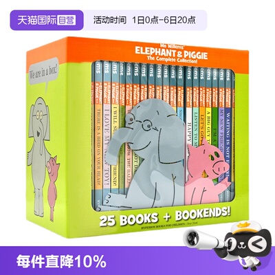【自营】Elephant and Piggie 小猪小象 25册精装 英文原版绘本 经典儿童情商教育培养 吴敏兰 Mo Willems 莫威廉斯