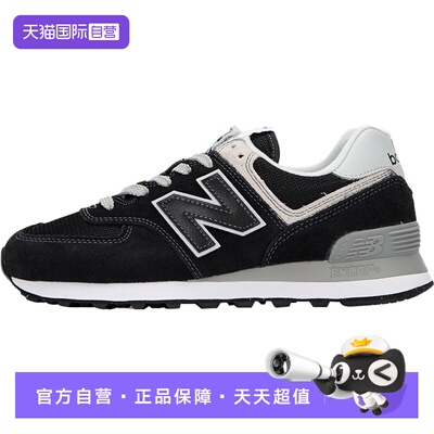 NewBalance男鞋女鞋复古运动鞋