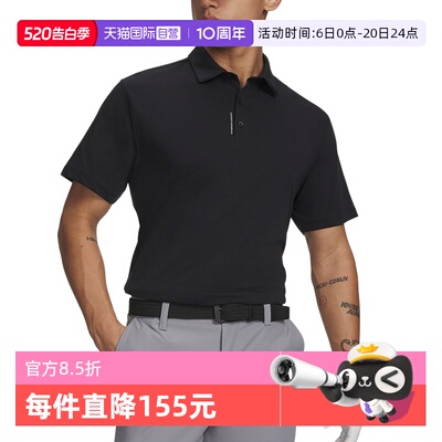 【自营】UA安德玛男子休闲高尔夫训练运动POLO衫短袖6009652-001