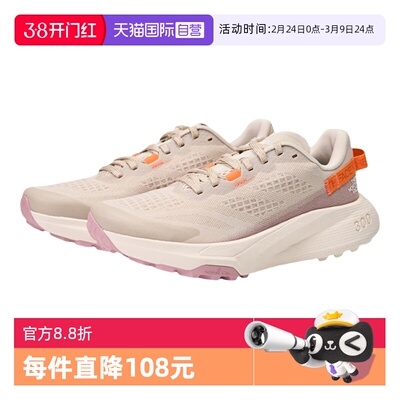 【自营】THE NORTH FACE北面女户外运动越野鞋 NF0A8A9S7G41