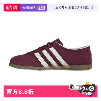 【自营】Adidas/阿迪达斯GAZELLE LO PRO W休闲鞋IH6940
