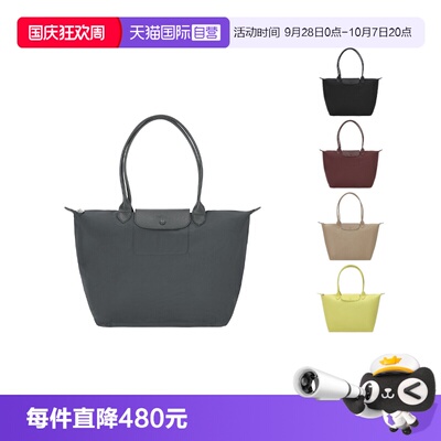 LONGCHAMP/珑骧饺子包