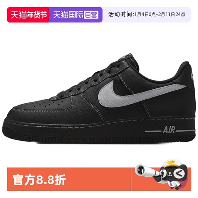 天猫国际Nike空军一号运动鞋