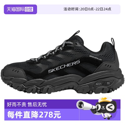 【自营】斯凯奇男鞋黑武士跑步轻便软底运动鞋237777C/BBK