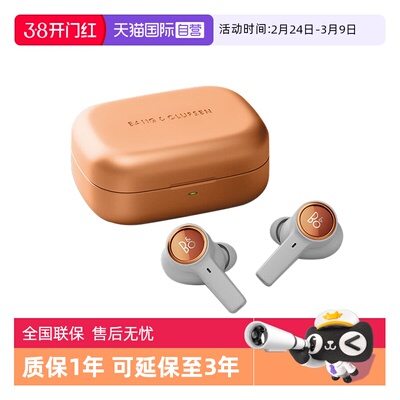 B&OBeoplayEleven真无线耳机