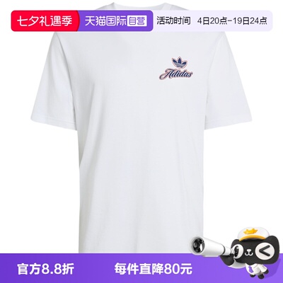 【自营】adidas阿迪达斯男子棉质时尚休闲运动短袖T恤 KE2248