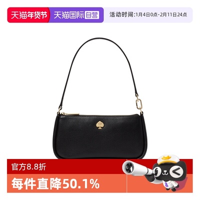 katespade腋下包纯色简约