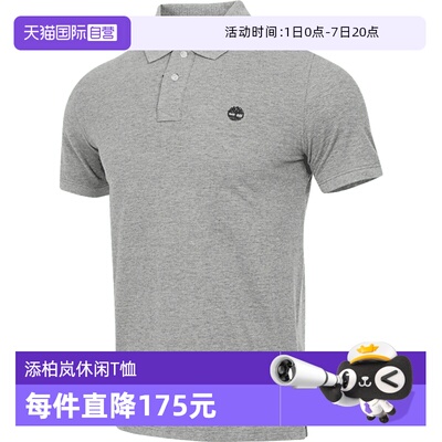 【自营】Timberland添柏岚男子运动短袖短T恤A6943-052