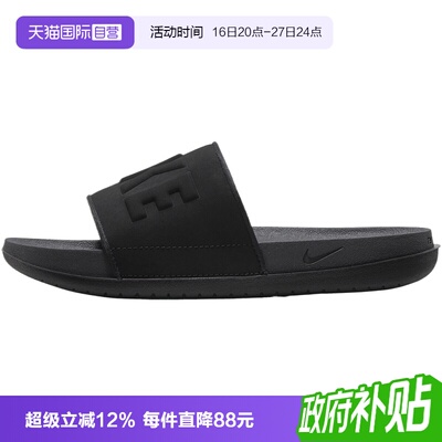 【自营】NIKE耐克女子OFFCOURT SLIDE运动休闲拖鞋BQ4632-002