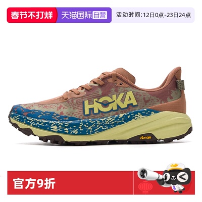 【自营】HOKA男子冬季飞速羚羊6跑步鞋Speedgoat 6轻量抓地越野鞋