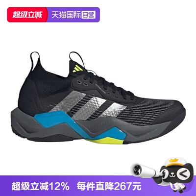 【自营】adidas阿迪达斯RAPIDMOVE ADV2 TRAINER男子运动鞋JQ4118