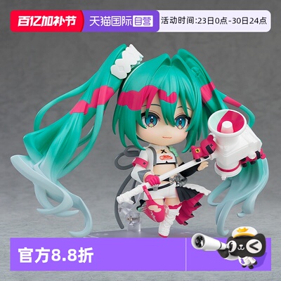 【自营】GSC 粘土人 Racing Miku 2025Ver. 赛车未来 Q版可动手办