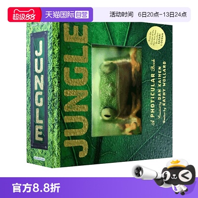 【自营】预售 Jungle 丛林 光与影视觉动画书系列 A Photicular Book 会动的3D图片书 英文原版儿童百科科普读物