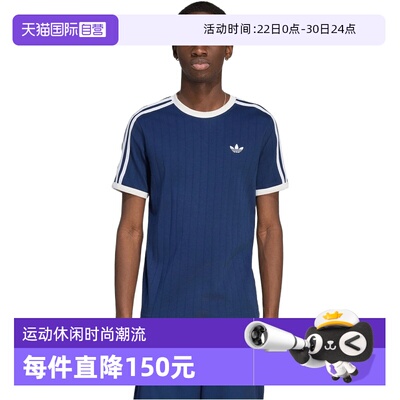 【自营】adidas阿迪三叶草3S TEE STR男子运动休闲短袖T恤KS7448