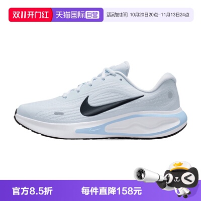 【自营】NIKE耐克JOURNEY RUN女子运动训练跑步鞋FJ7765-009