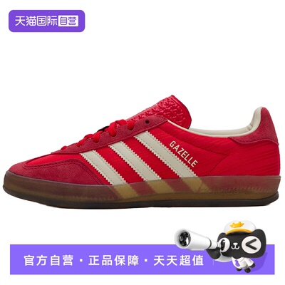 Adidas阿迪达斯板鞋女鞋低帮