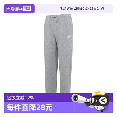 【自营】NIKE耐克2024男子CLUB KNIT OH PANT针织长裤FQ4333-063