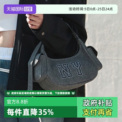 【自营】MLB女包可调节腋下包仿牛仔辣妹包单肩包新款BQM03/BQM13