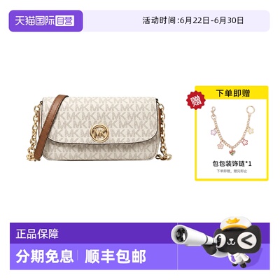 【自营】Michael Korsmk女包Nolita斜挎单肩老花小包包32S6GY5C5B