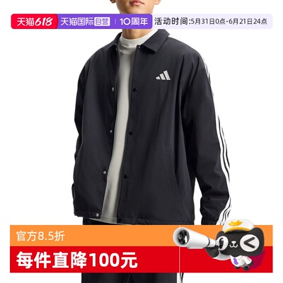 【自营】adidas阿迪达斯男子三条纹摇粒绒衬里夹克梭织外套KR2499