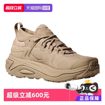 【自营】HOKA男款夏卡哈3LOW GTX低帮防水防滑登山鞋1162532-RWL