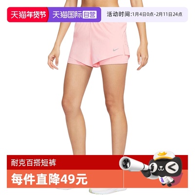 【自营】Nike耐克短裤女夏新款速干中腰二合一运动裤HJ5377-607