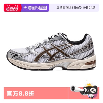 【自营】ASICS亚瑟士男女休闲鞋GEL-1130运动鞋1201A256-113男鞋