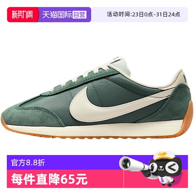 【自营】Nike耐克女鞋休闲舒适低帮复古跑鞋风运动鞋HM4771-300