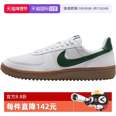 【自营】耐克NIKE女鞋Field General'82低帮复古板鞋FZ5593-103