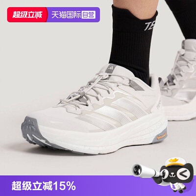 【自营】Adidas/阿迪达斯TERREX FREEHIKER LT运动休闲鞋KK1879