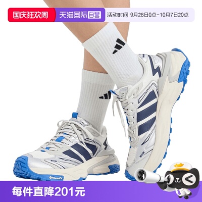 【自营】阿迪达斯XLG STORM EDGE男女舒适耐磨运动休闲鞋 KJ2113