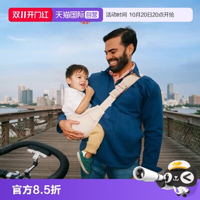 【自营】美国ergobaby Upsie环抱式背带二狗宝宝婴儿背袋超轻便