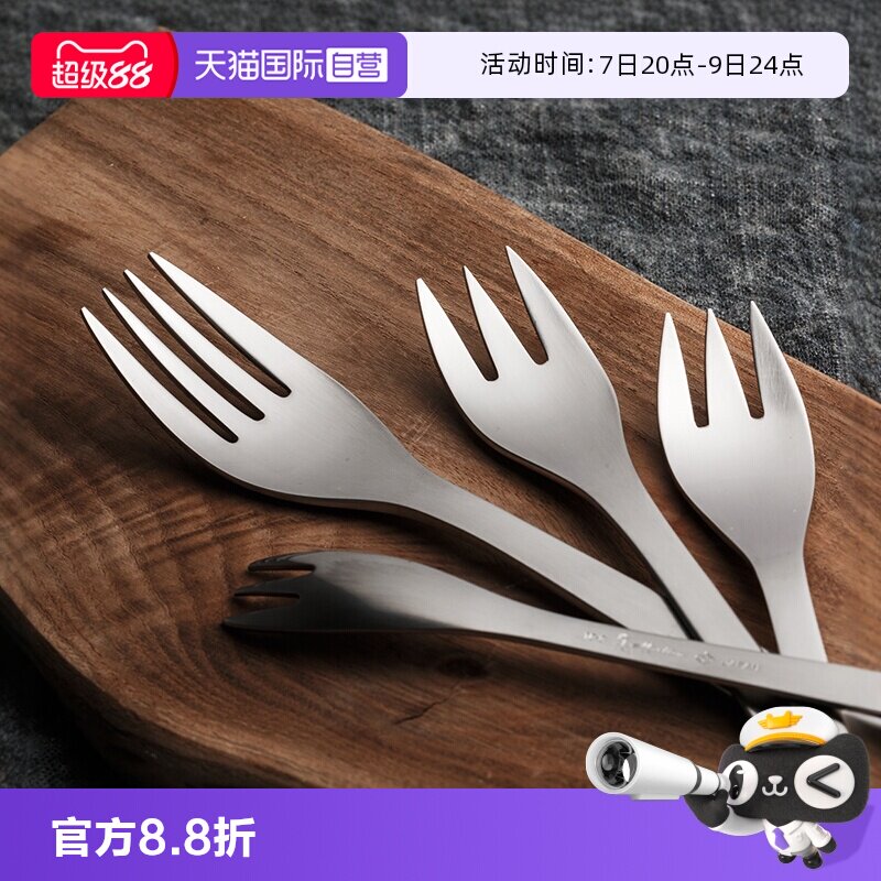 【自营】光峰柳宗理叉餐具304不锈钢家用日本进口牛排西餐叉饭叉